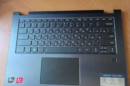 Топкейс с клавиатурой Lenovo Yoga 530-14ARR