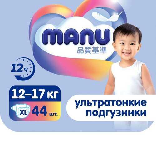 Подгузники Manu xl ультратонкие