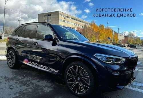 Кованые диски R21 для BMW X5 X6 X7 в наличии