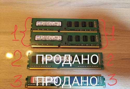 Оперативная память ddr3 8 gb (2шт по 4gb)