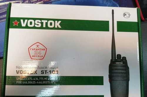 Рация Vostok ST-101
