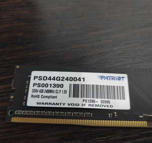 Оперативная память ddr4 4gb для пк