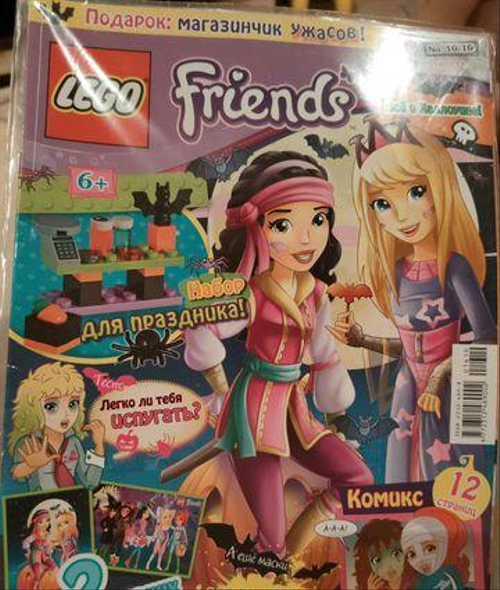 Lego Friends новый