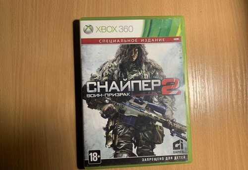 Снайпер 2 Воин-Призрак для Xbox 360