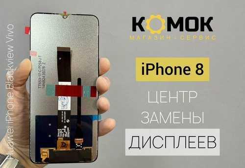 Дисплей iPhone 8 - замена дисплея