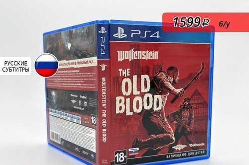 Б/у Wolfenstein: The Old Blood Русские субтитры (P