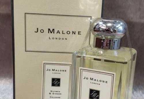 Jo Malone Nutmeg & Ginger