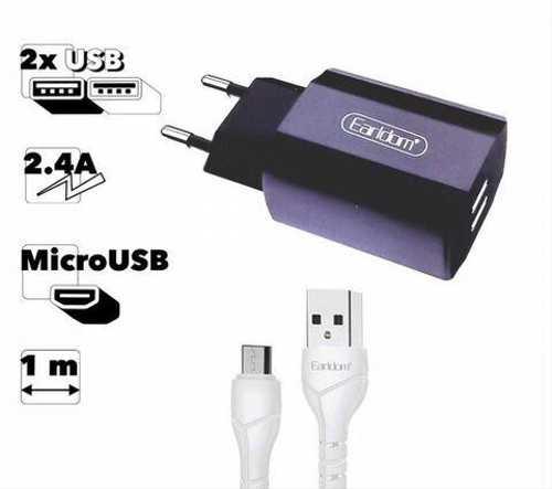 Блок питания Earldom ES-202M 2xUSB 2.4A+microusb