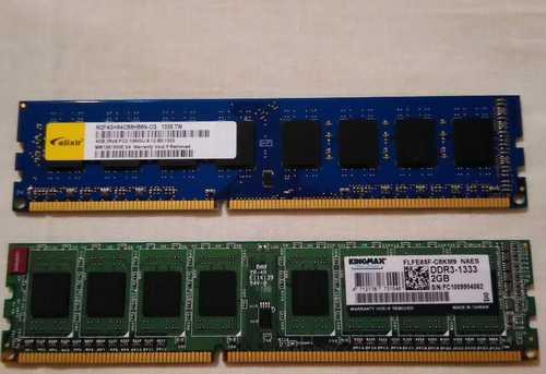 Два озу 4GB+2GB DDR3 по 1333 MHz