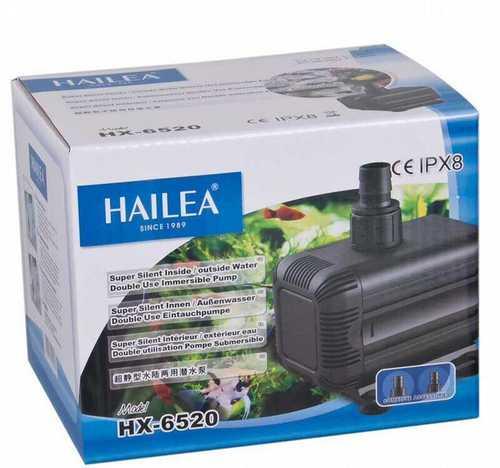 Помпа hailea HX-6520