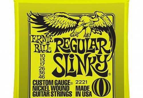 Струны для электрогитар Ernie Ball P02221