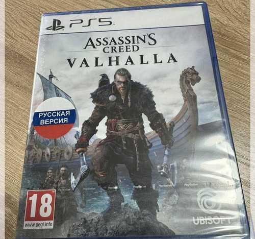 Assassins creed valhalla PS5 диск