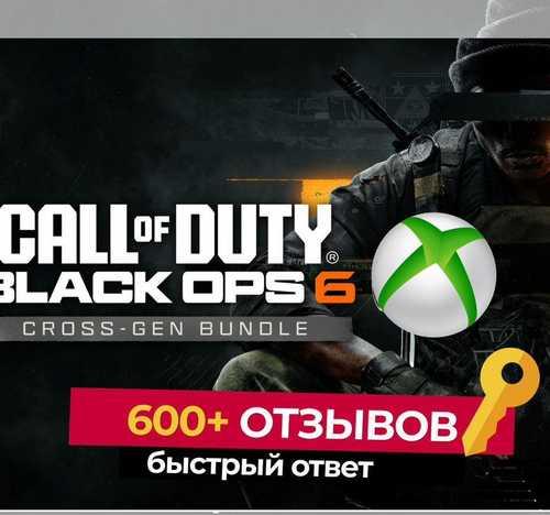 Call of Duty: Black Ops 6 (xbox)