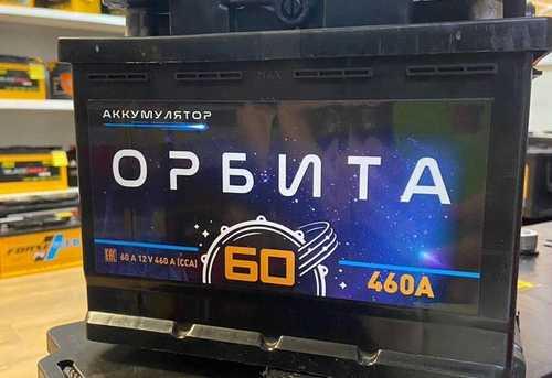 Аккумулятор Новый 60Ач (пп) Орбита Россия Курск