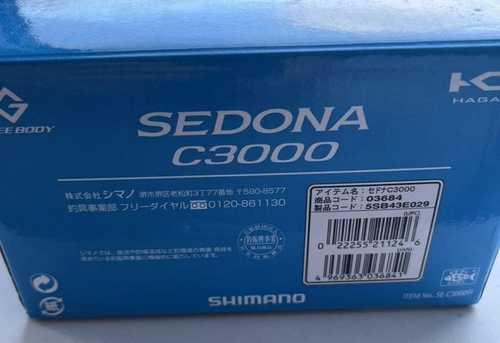 Shimano Sedona FI 2500 HG   - Мониторинг объявлений