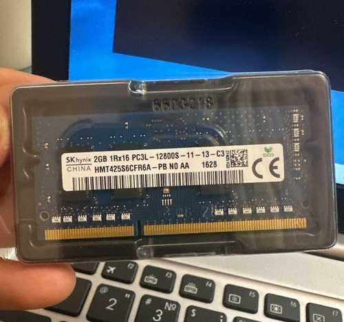 Оперативная память ddr3 для ноутбука 2gb