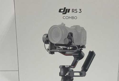 DJI RS 3 Combo Стабилизатор для сьемки