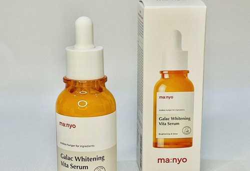 Осветляющая вита сыворотка Manyo Galac Whitening
