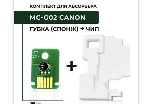 Комплект губка для абсорбера+ чип для Canon pixma