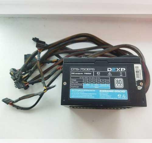 Блок питания 700w