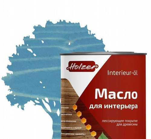 Интерьерное масло Хольцер Интерье ол синий бархат