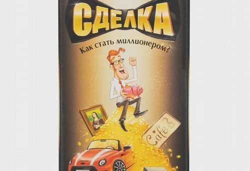 Игра детская настольная "Сделка"