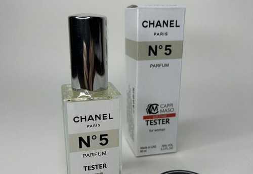 Chanel N5 60 мл Духи/Парфюм/Тестер