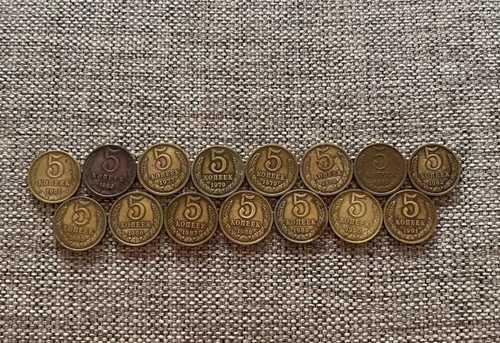 Монеты СССР *5 копеек* 1961-1991