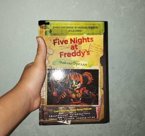 Книга five nights AT Freddy