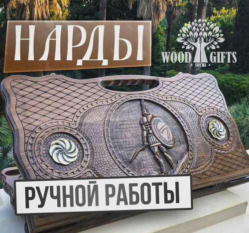 Нарды из дерева ручной работы