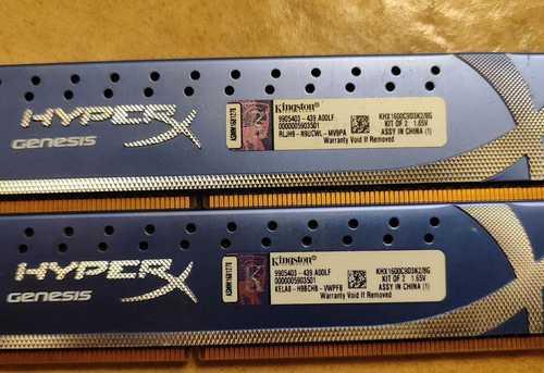 Оперативная память ddr3