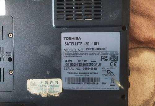 Toshiba L20-181 разборка