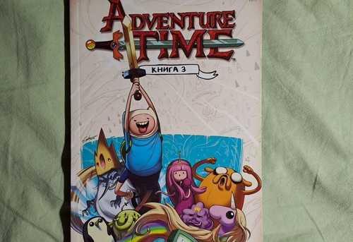 Комикс adventure time книга 3