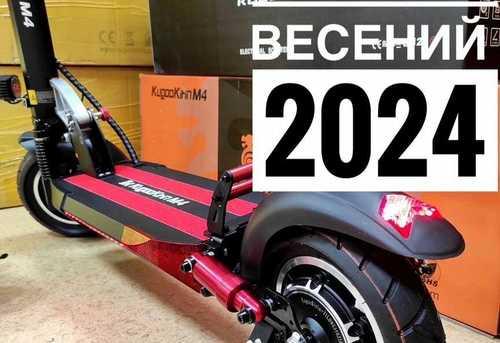 Электросамокат kugoo m4 для взрослых с сиденьем