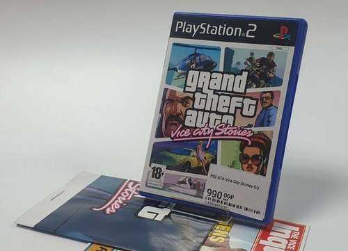 PS2 GTA Vice City Stories бу