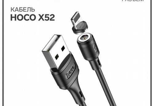 Кабель Hoco X52, Lightning - USB, 2.4 А, 1 м