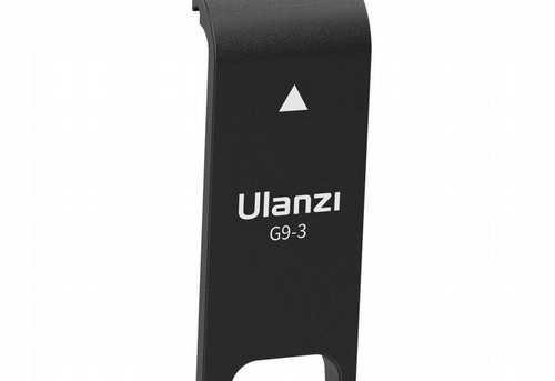 Крышка Ulanzi G9-3 для батарейного отсека GoPro he