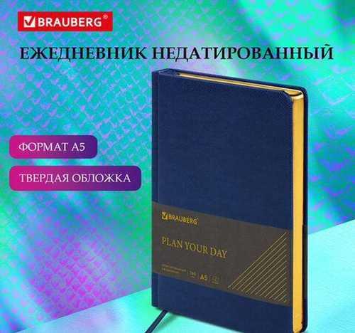 Ежедневник недатированный А5, 138х213 мм, brauberg