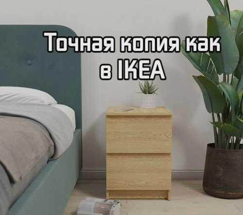 Тумба-стеллаж точная копия тумбы Мальм как в IKEA