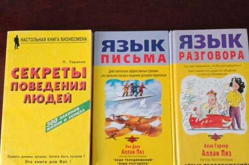 Книги