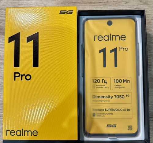 realme 11 Pro, 8/128 ГБ