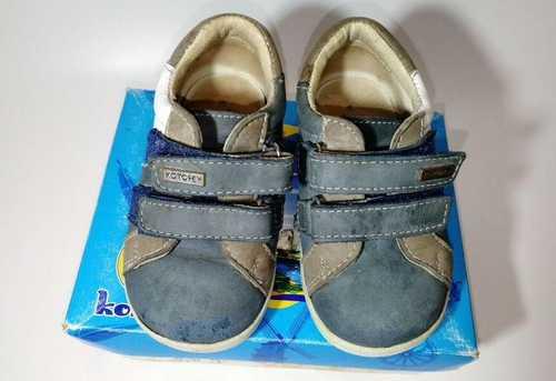 Детская обувь полуботинки ботинки Котофей