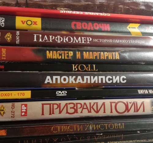 Диски CD и dvd пакетом