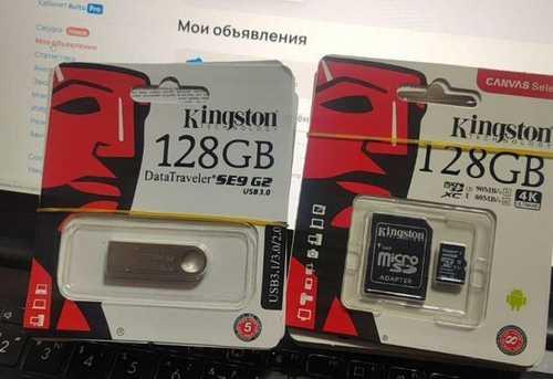 Флешка Kingston 256gb micro sd+Usb 256gb kingston