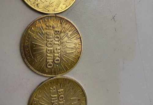 Монета 30 лет макдоналдса
