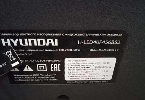Телевизор Hyundai H-LED40F456BS2