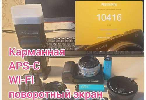 Sony Nex 6 Wi-Fi APS-C карманный фотоаппарат