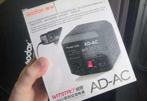 Сетевой адаптер Godox AD-AC, для вспышек AD600BM