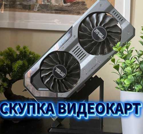 GTX1080ti JetStream 11GB   Скупка