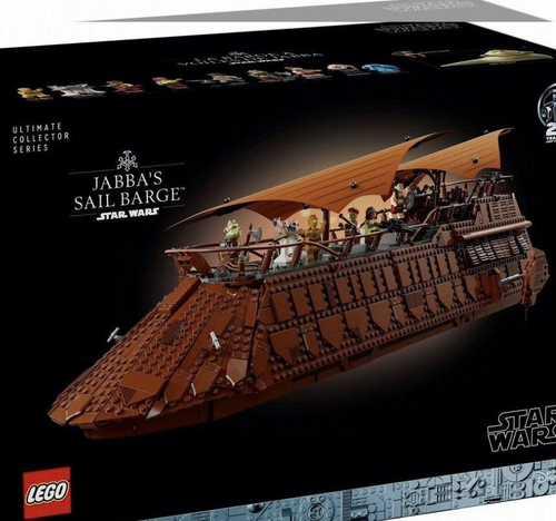 Lego Star Wars Jabba's Sail Barge 75397